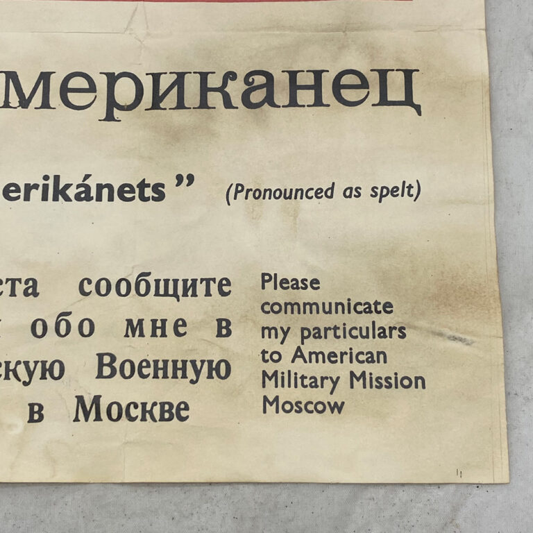 WW2 US Russian Blood Chit Survival Paper – Fitzkee Militaria Collectibles