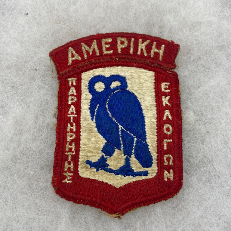 WW2 Greek Elections Patch With Tab Scarce – Fitzkee Militaria Collectibles