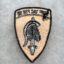 USAF 561st Tactical Fighter Squadron Patch – Fitzkee Militaria Collectibles