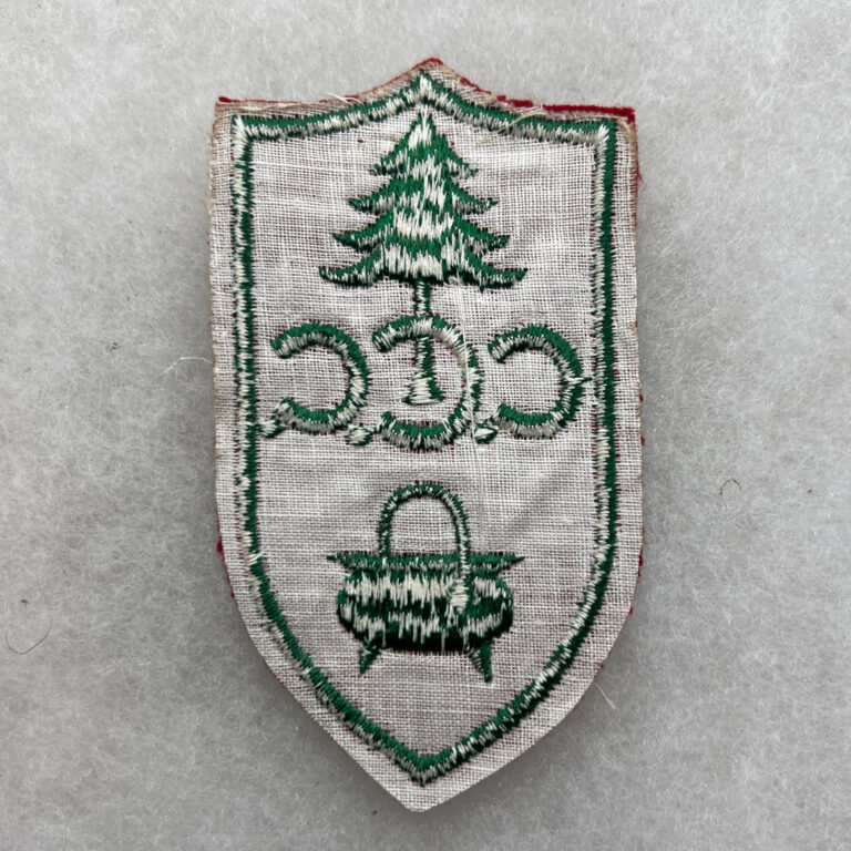 WW2 US CCC Civilian Conservation Corps Cook Patch Felt – Fitzkee ...