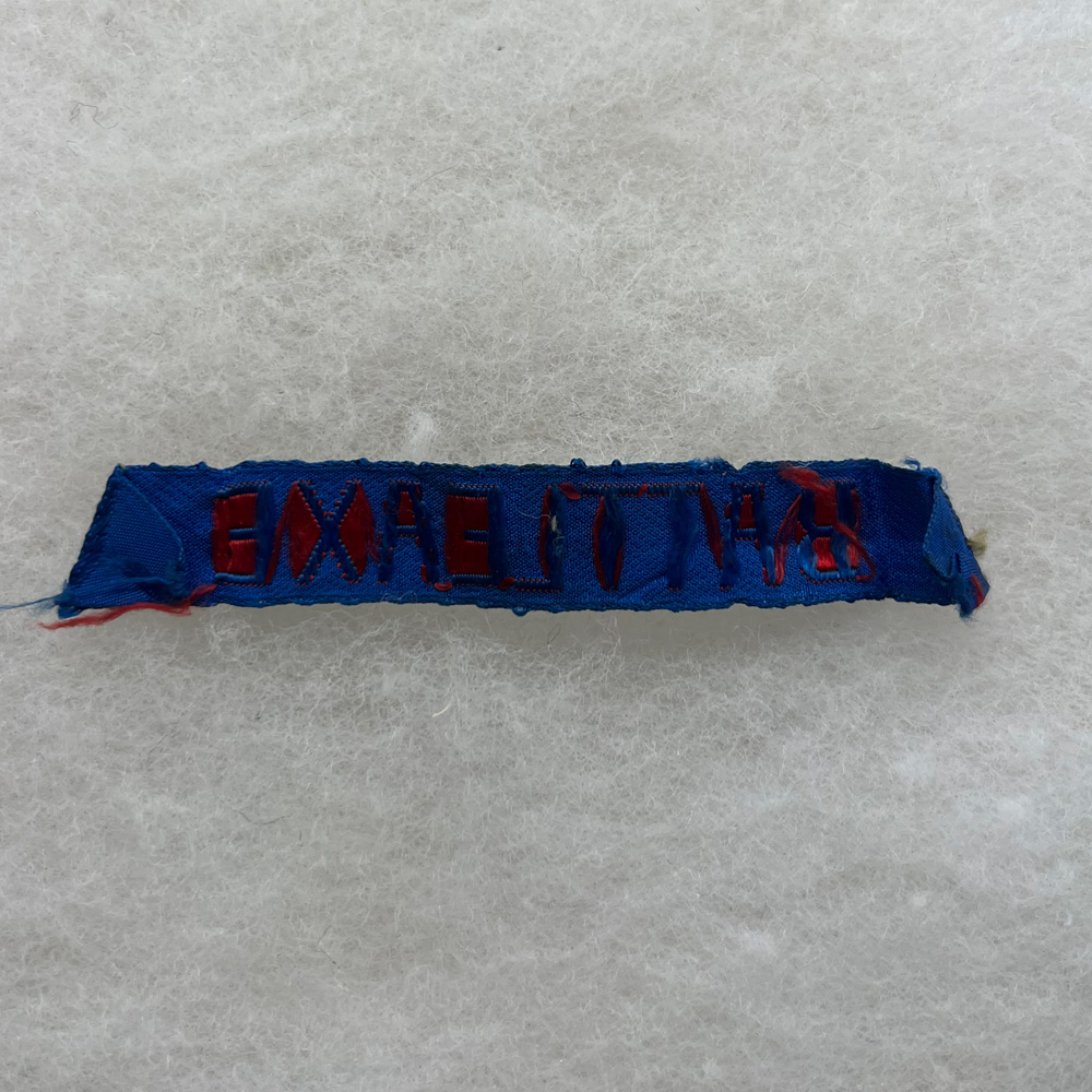 US Army 526th Armored Battle Axe Tab German Made Bevo – Fitzkee ...