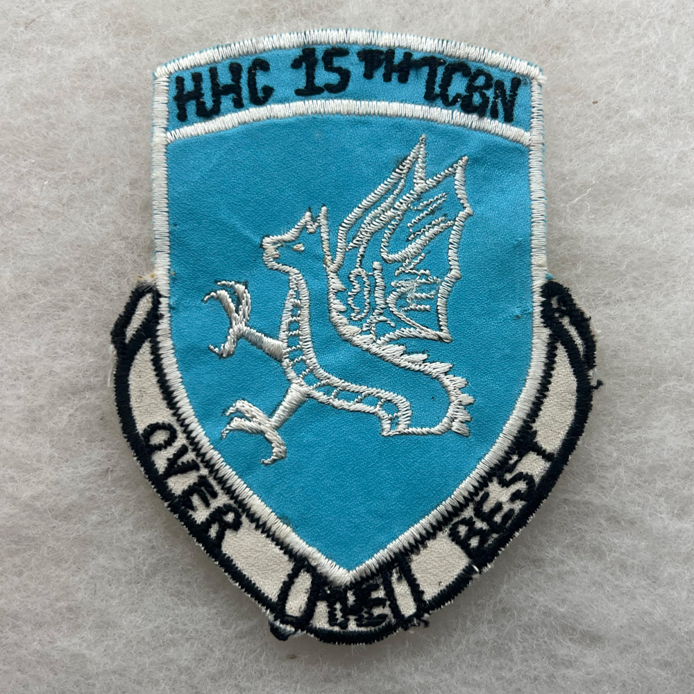 US Army 15th Transportation Corps Battalion Pocket Patch Vietnamese ...